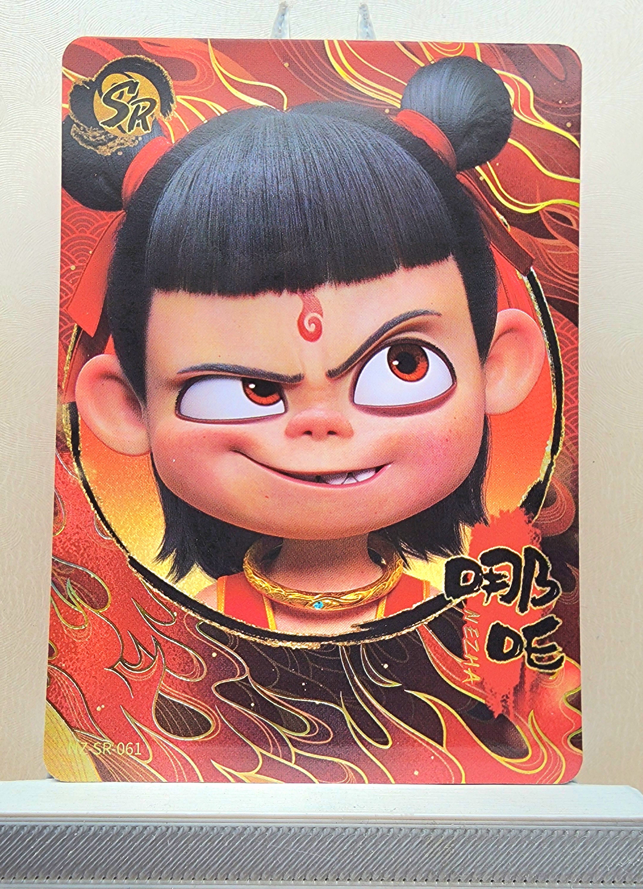 1x Nezha - SR (#061 - 2025 Ne Zha 2 Chinese Card) – KAWAIII SUSHI