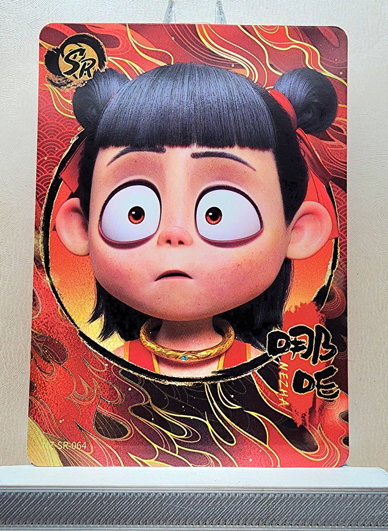 1x Nezha - SR (#064 - 2025 Ne Zha 2 Chinese Card) – KAWAIII SUSHI